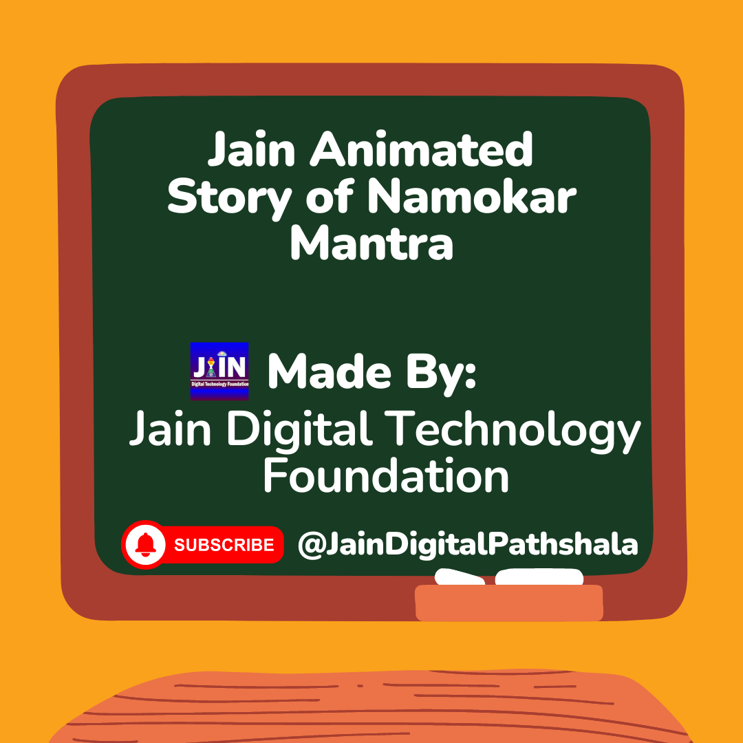 Jain Animated Story of Namokar Mantra - Jain Sattva
