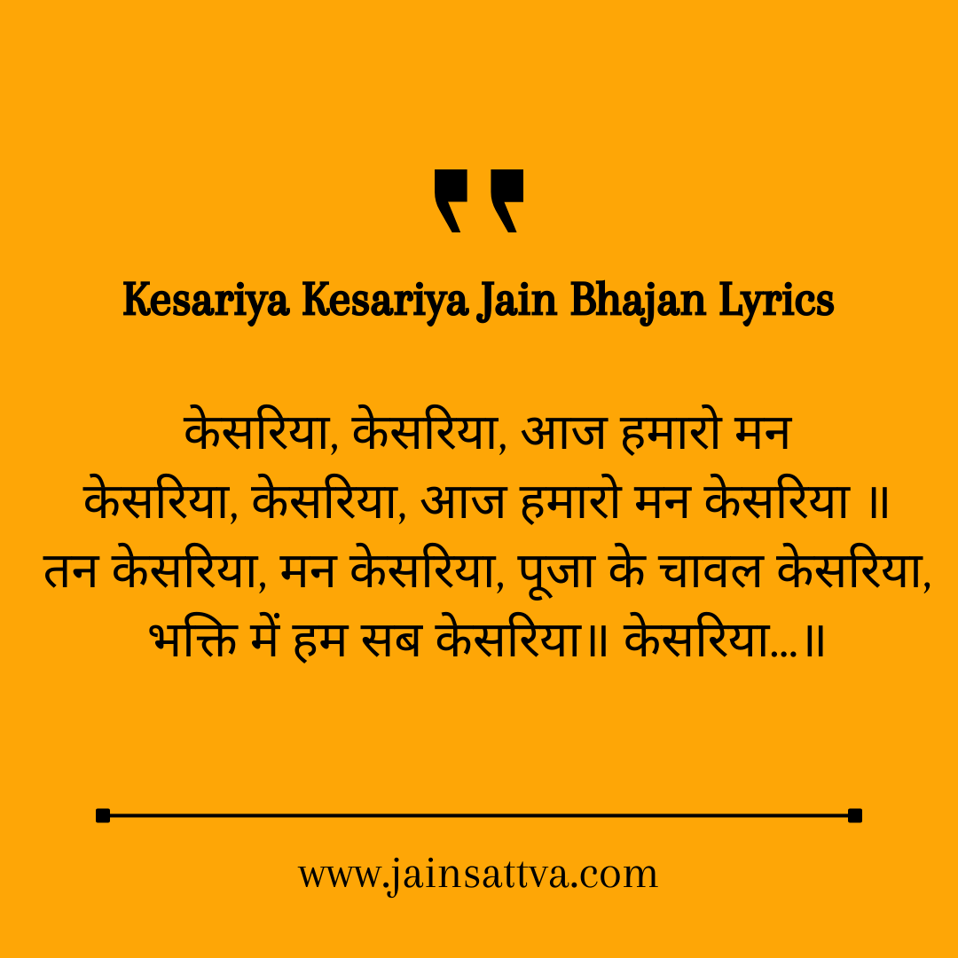 Kesariya Kesariya Jain Bhajan Lyrics: A Deep Dive - Jain Sattva